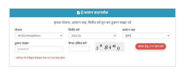 Fcs Up - Fcs Up Gov In - उत्तर प्रदेश खाद्य एवं रसद विभाग की आधिकारिक ...