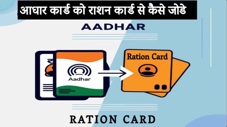 Ration Card Name Add Online Up 2025 : मोबाइल से राशन कार्ड मे नये सदस्य ...