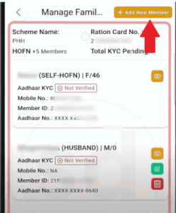 Ration Card Name Add Online Up 2025 : मोबाइल से राशन कार्ड मे नये सदस्य ...
