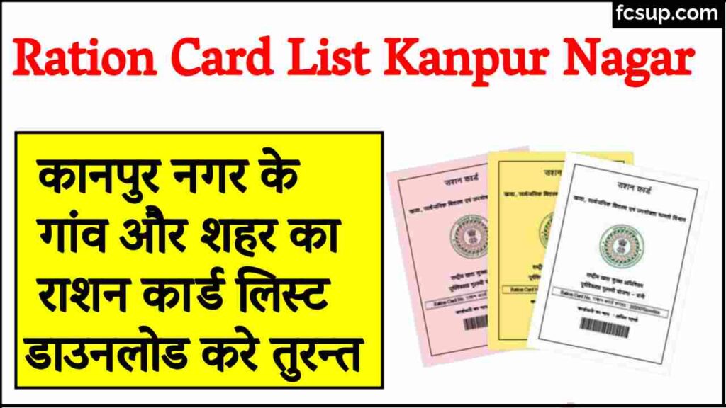 Ration Card Name Add Online Up 2025 : मोबाइल से राशन कार्ड मे नये सदस्य ...